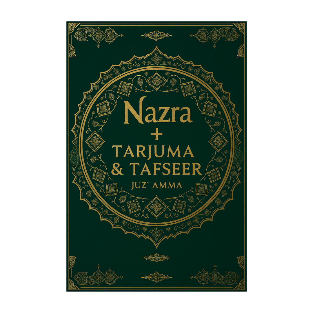 Nazra + Tarjuma & Tafseer – Juz’ Amma – Learn How to Recite the Noble Quran